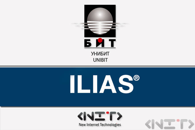 УниБИТ - NIT
