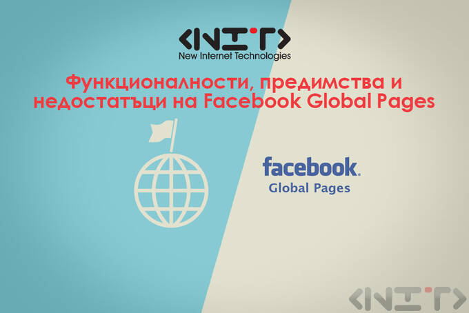 Facebook Global Pages: Преглед за 2024 година - NIT